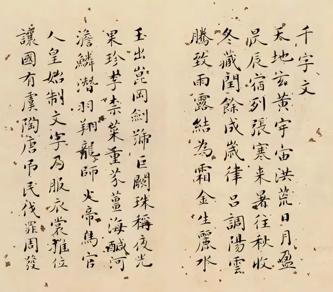 He is the "sweeping monk" in the calligraphy world - iNEWS