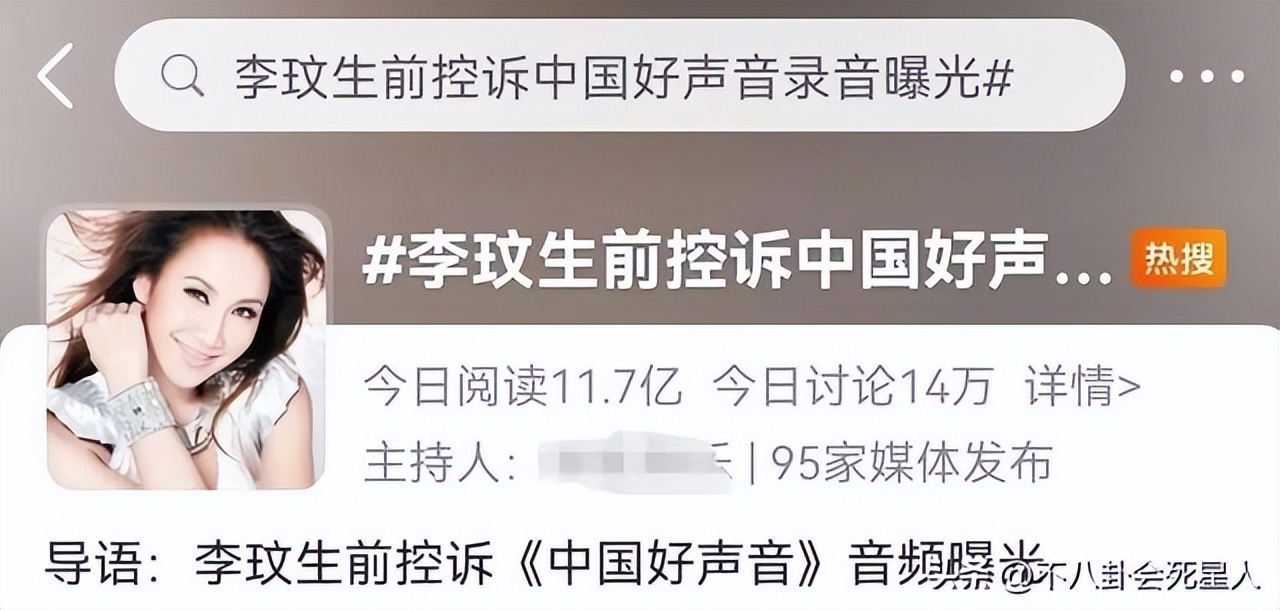 The inside story of the founder of Sing! China! The truth about Na Ying ...