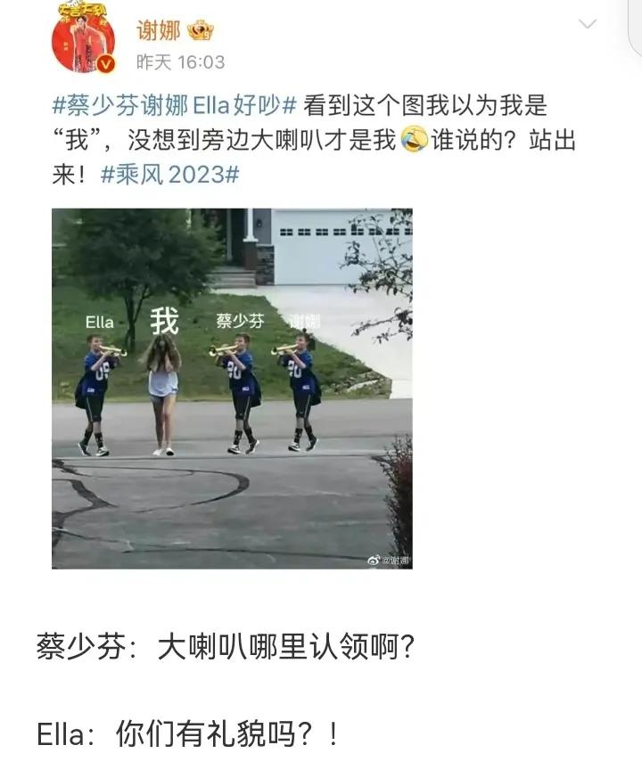 Sisters Who Make Waves Season 4 starts broadcasting, gathering celebrities from both sides of ...