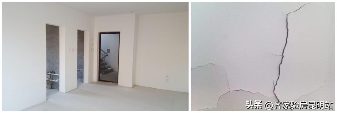 What is the rough room inspection? - iNEWS