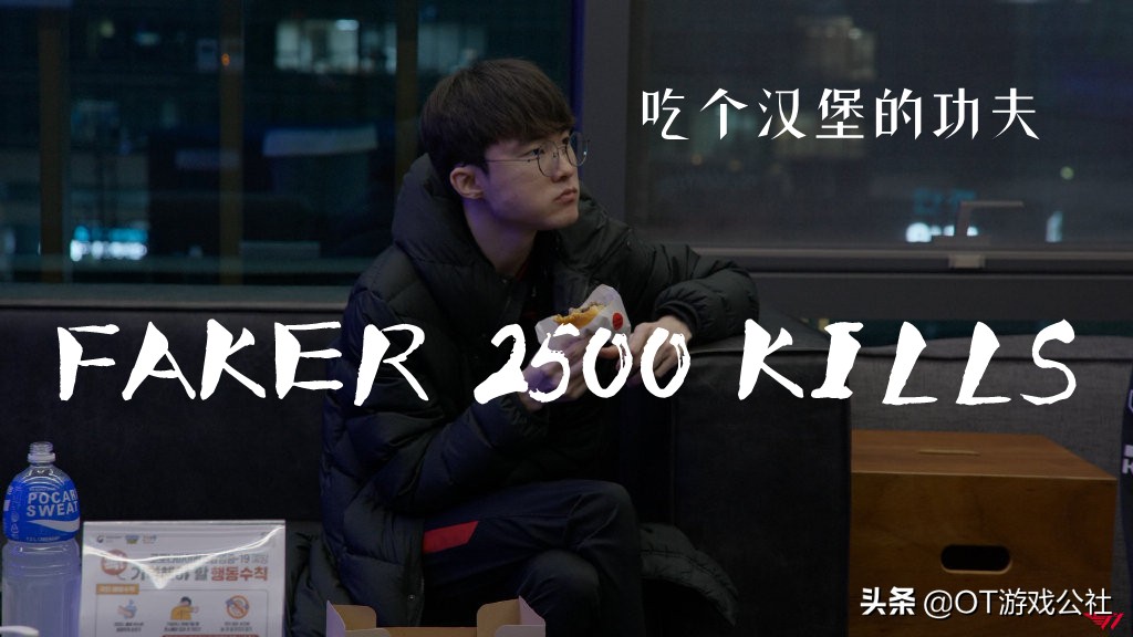 The T1 signatory said that faker was about to retire soon, and he ...