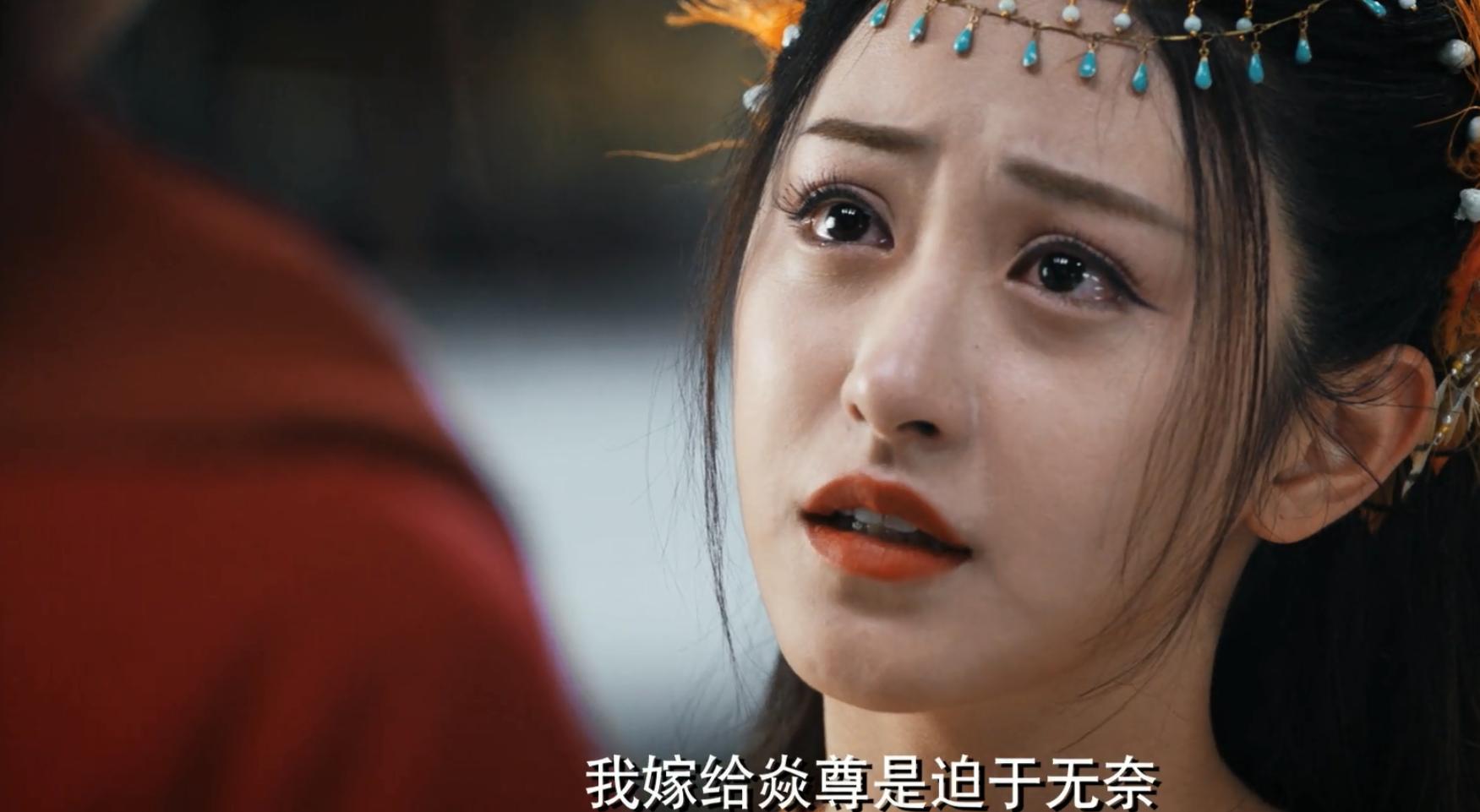 "Ice Fire Phoenix" Why did Qian Xueya marry Yan Zun?Compete for the red ...