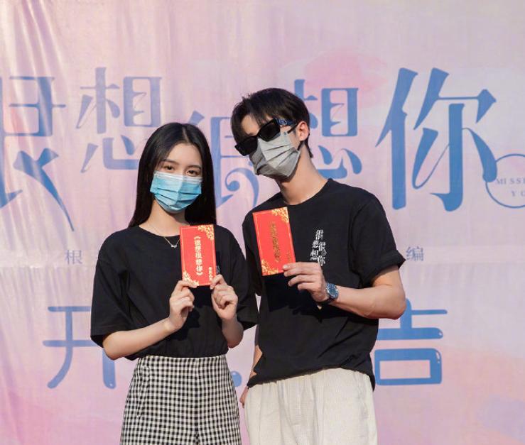 Tan Jianci and Zhou Ye's "I Miss You Very Much" starts, looking forward ...