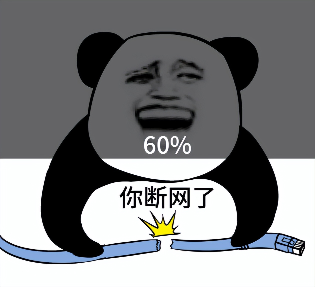 IT people have three nightmares: downtime, network disconnection, power ...