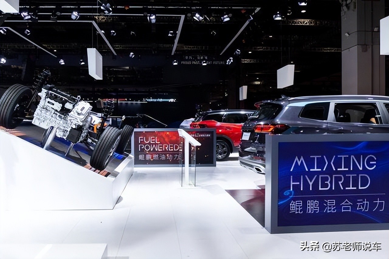 How strong is China's hybrid technology? Kunpeng DHT super hybrid open ...
