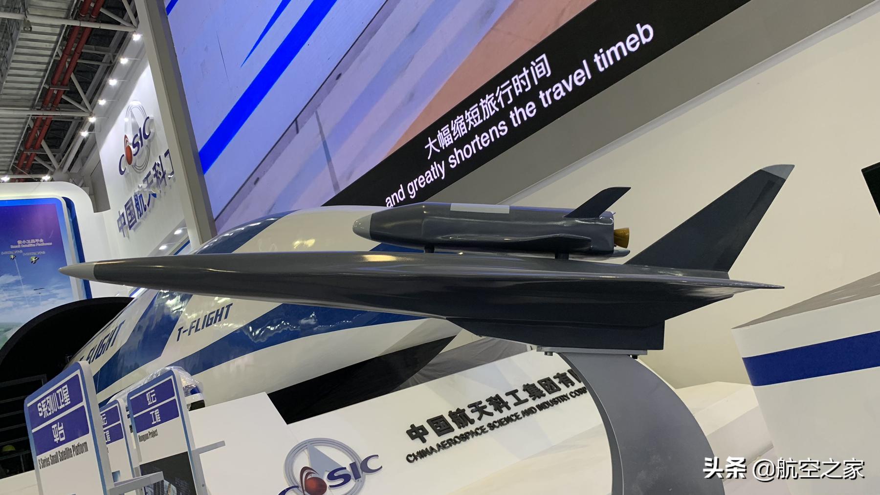 China's "Tengyun" aerospace plane successfully flew, US media ...