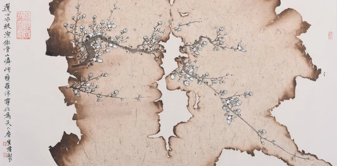 Cui Qiang·Mei Po Zhi Chun Jin - iNEWS