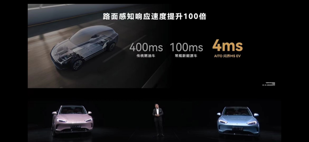 AITO launches pure electric M5 EV, with orders exceeding 30,000 within three hours of listing ...