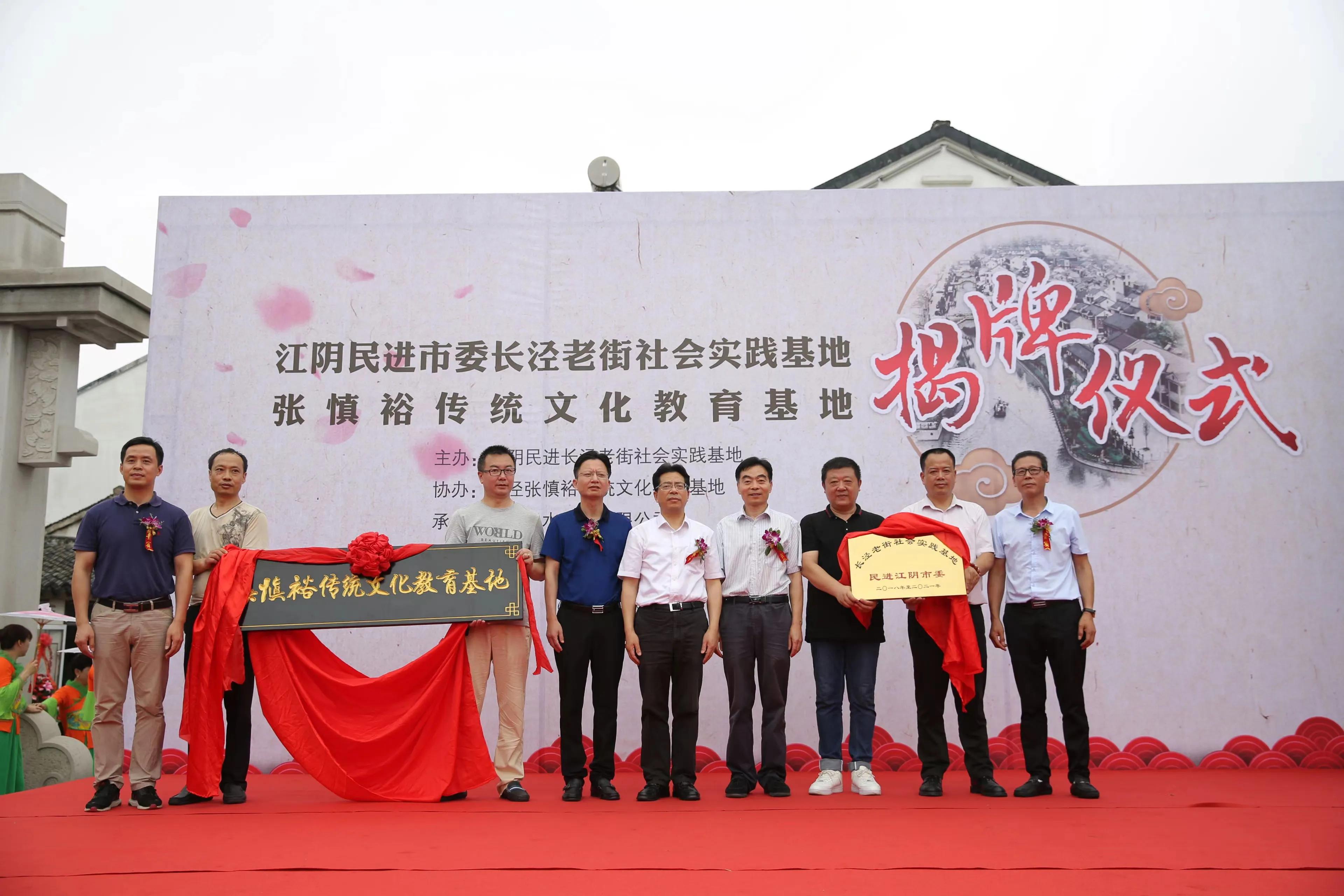 "Historical Materials of Wuxi Brands": Inheriting Zhang Shenyu's ...
