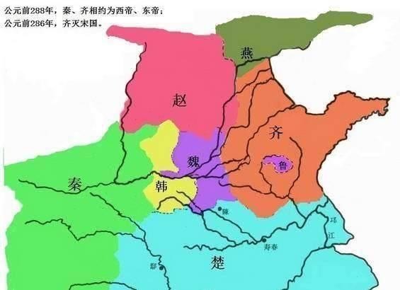 The rise of the Qin Empire and the fall of the Qi Empire - iNEWS