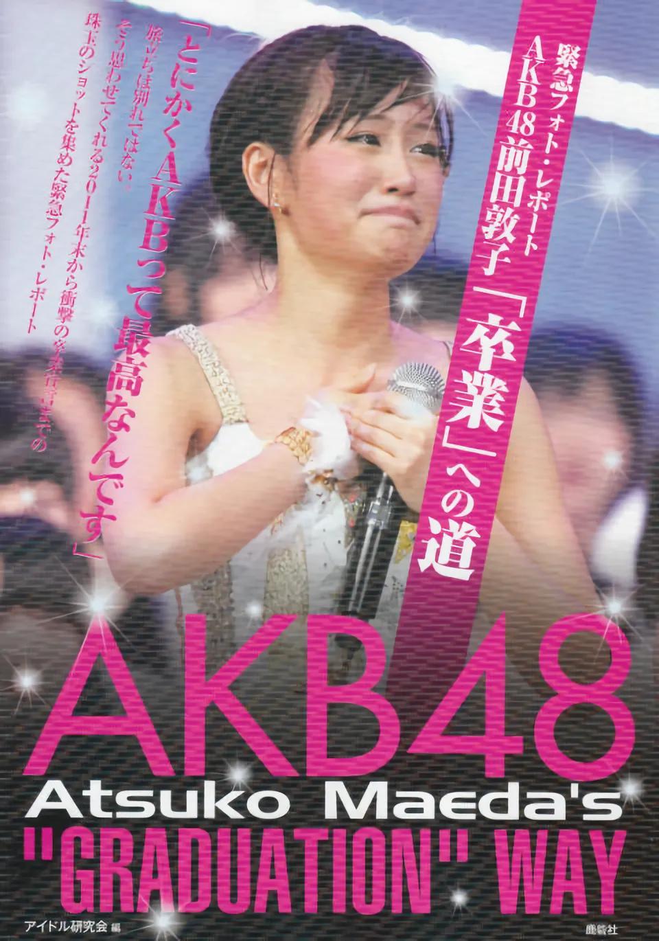 Appreciation of AKB48 Photo Album "The Road to Graduation from Atsuko ...