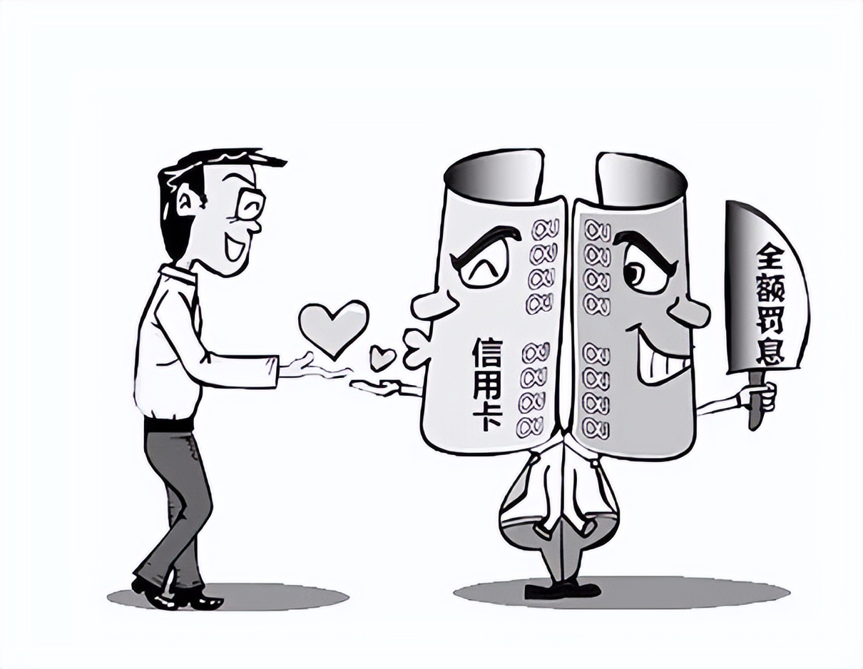 Detailed explanation of full penalty interest on credit card - iNEWS