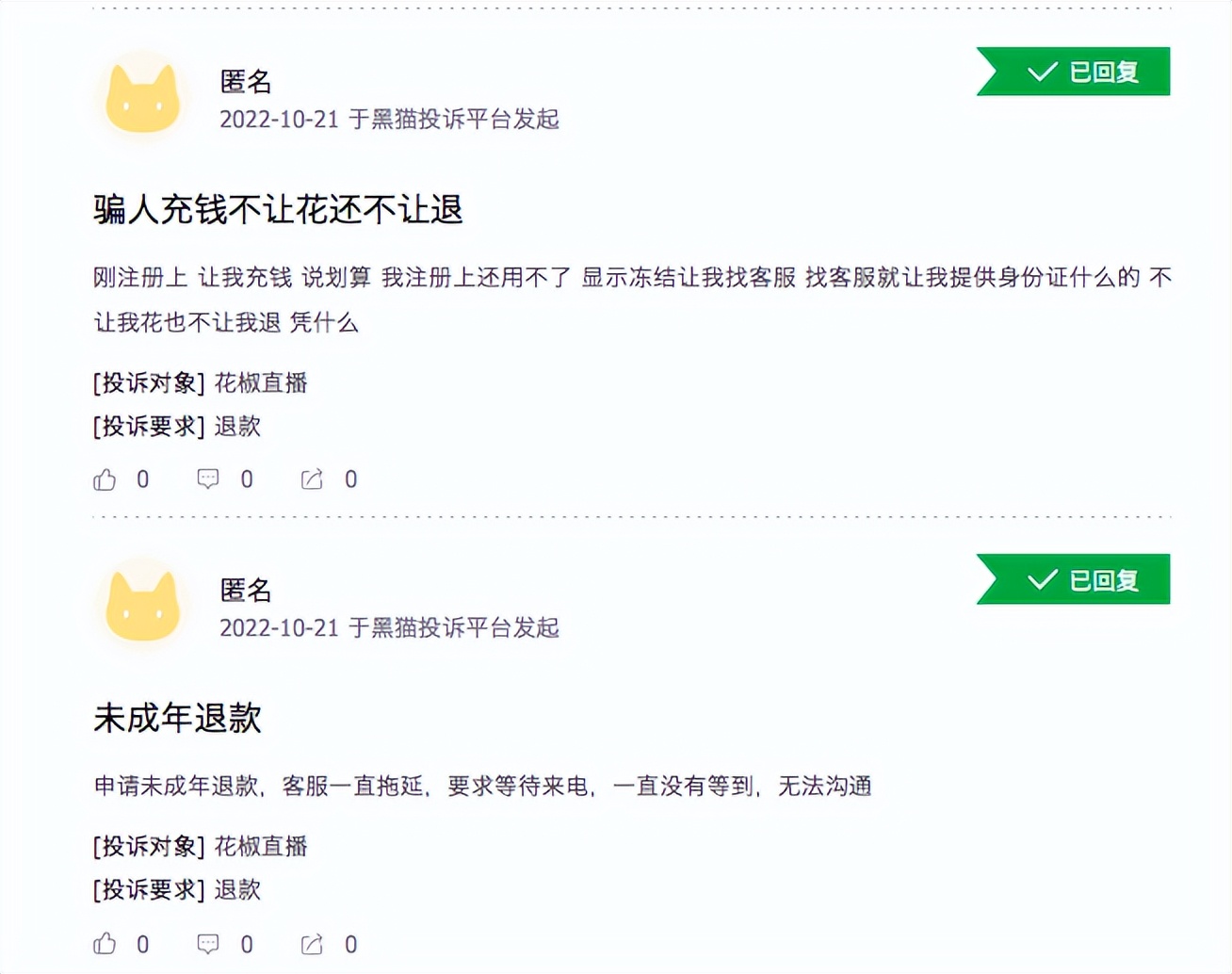 Huafang Group's listing prospectus failed for the second time. It lost ...