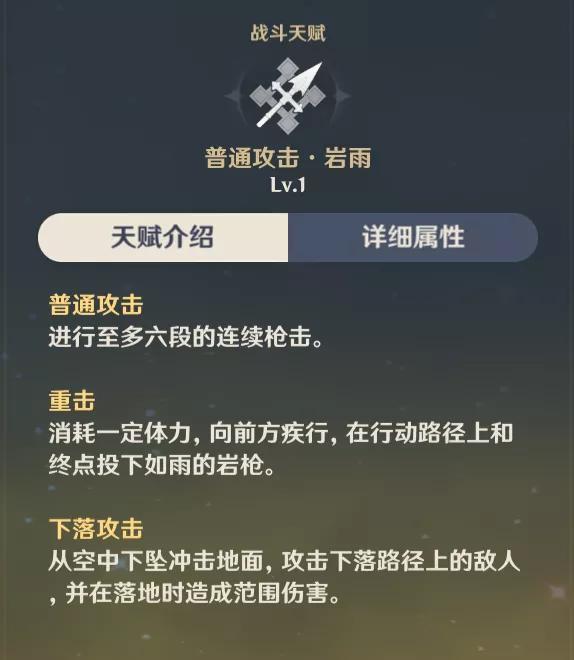 "The King of Rock" Tivat's strongest patron saint - Zhongli's large ...