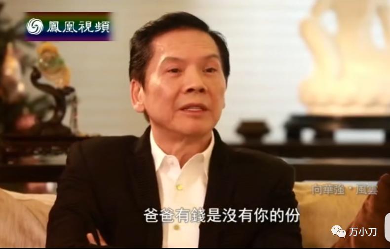 Wan Xiaodao: "Mogul tycoon" and the melon behind the female boss - iNEWS