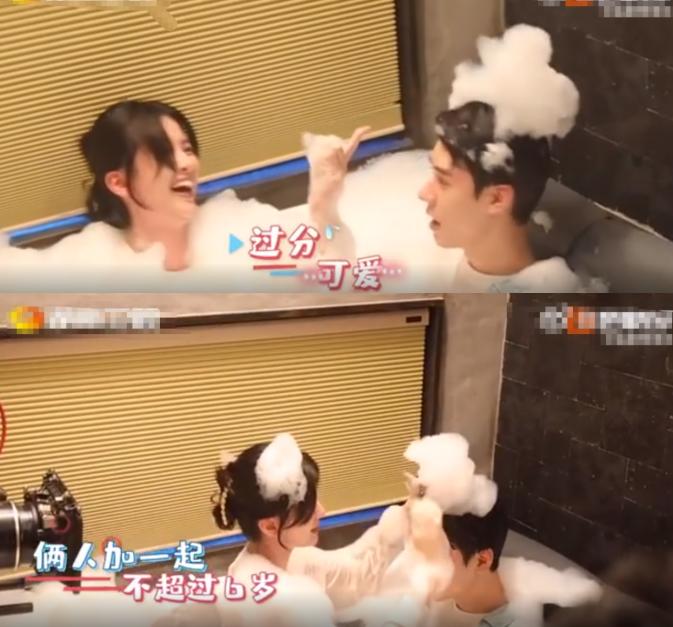 It's sweet to me!Gong Jun and Qiao Xin's sweet kiss in the bathtub ...