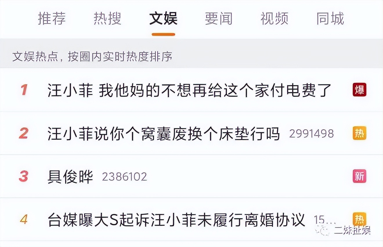 "Uncle Bald" was exposed to soft food, his total net worth was only ...