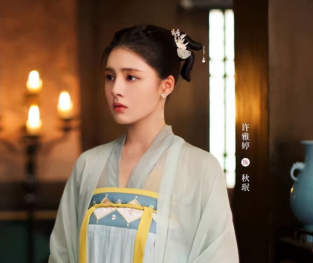 How to evaluate the TV series "Yan Yu Fu" starring Qiao Xin and Xu Zhengxi? - iNEWS