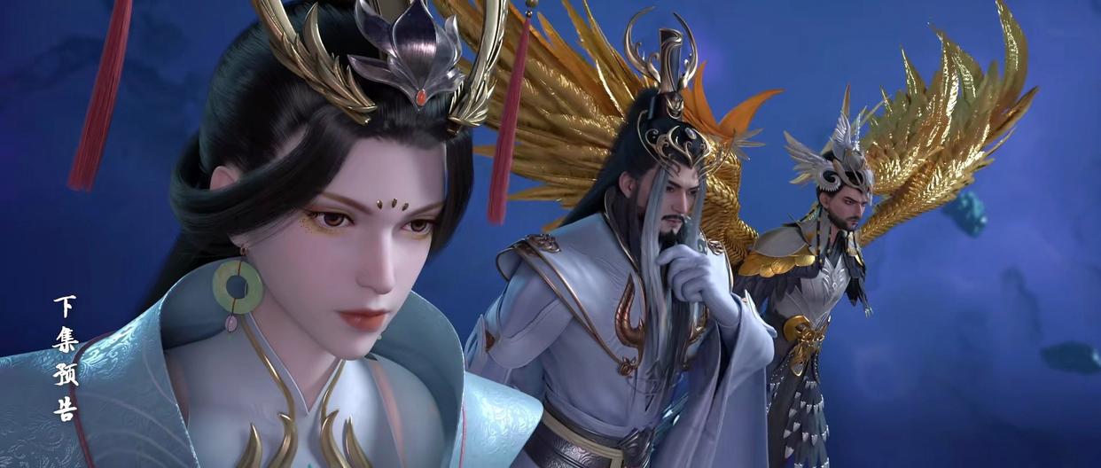 Star Transformation: Qin Yu and Emperor Yu fight, Peng Demon Emperor ...