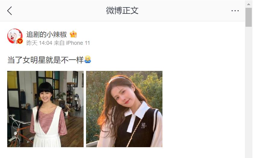 It is rumored on the Internet that the old photos of the popular ...