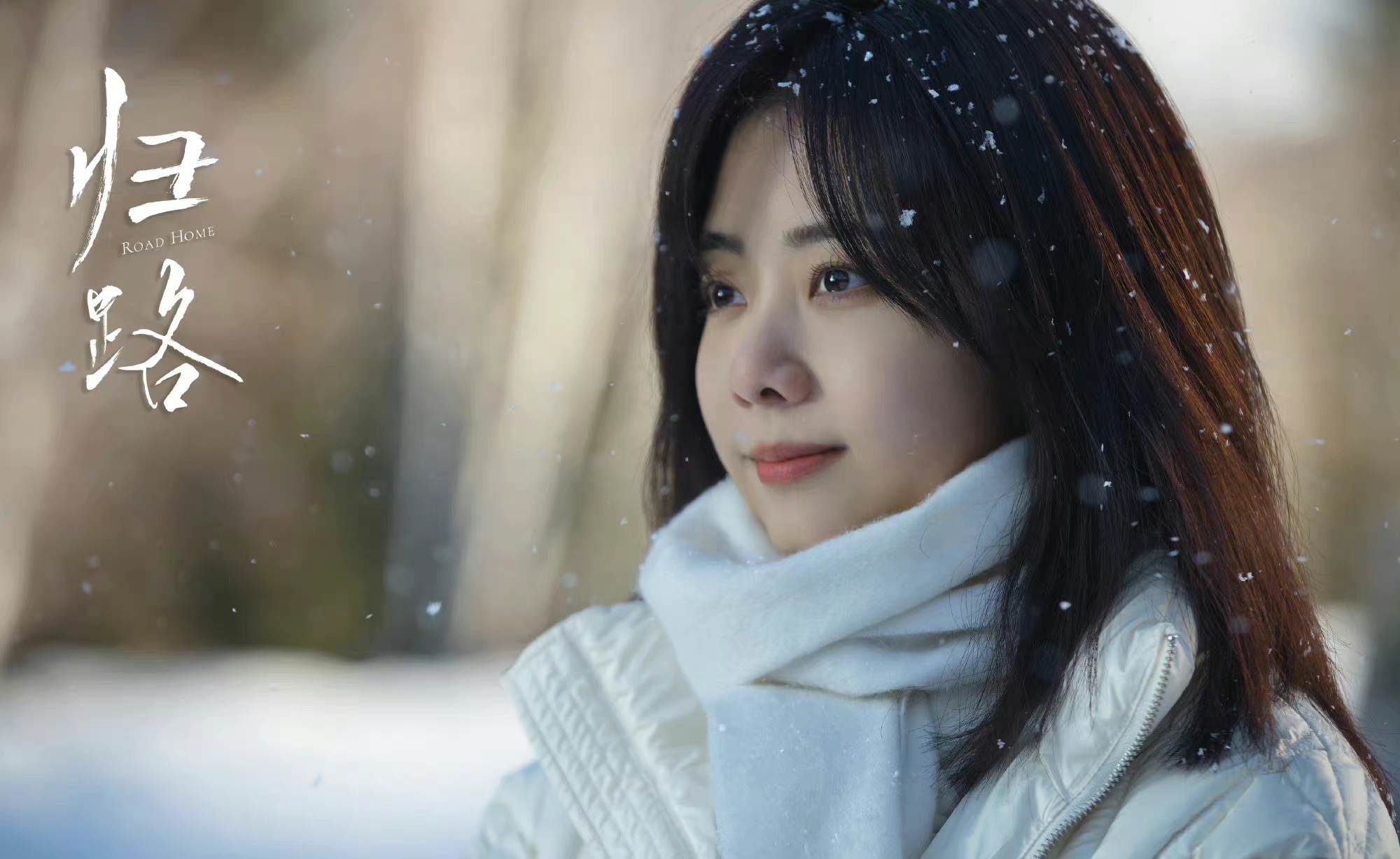 The plot of Tan Songyun's new drama "The Way Back" is boring, but most ...