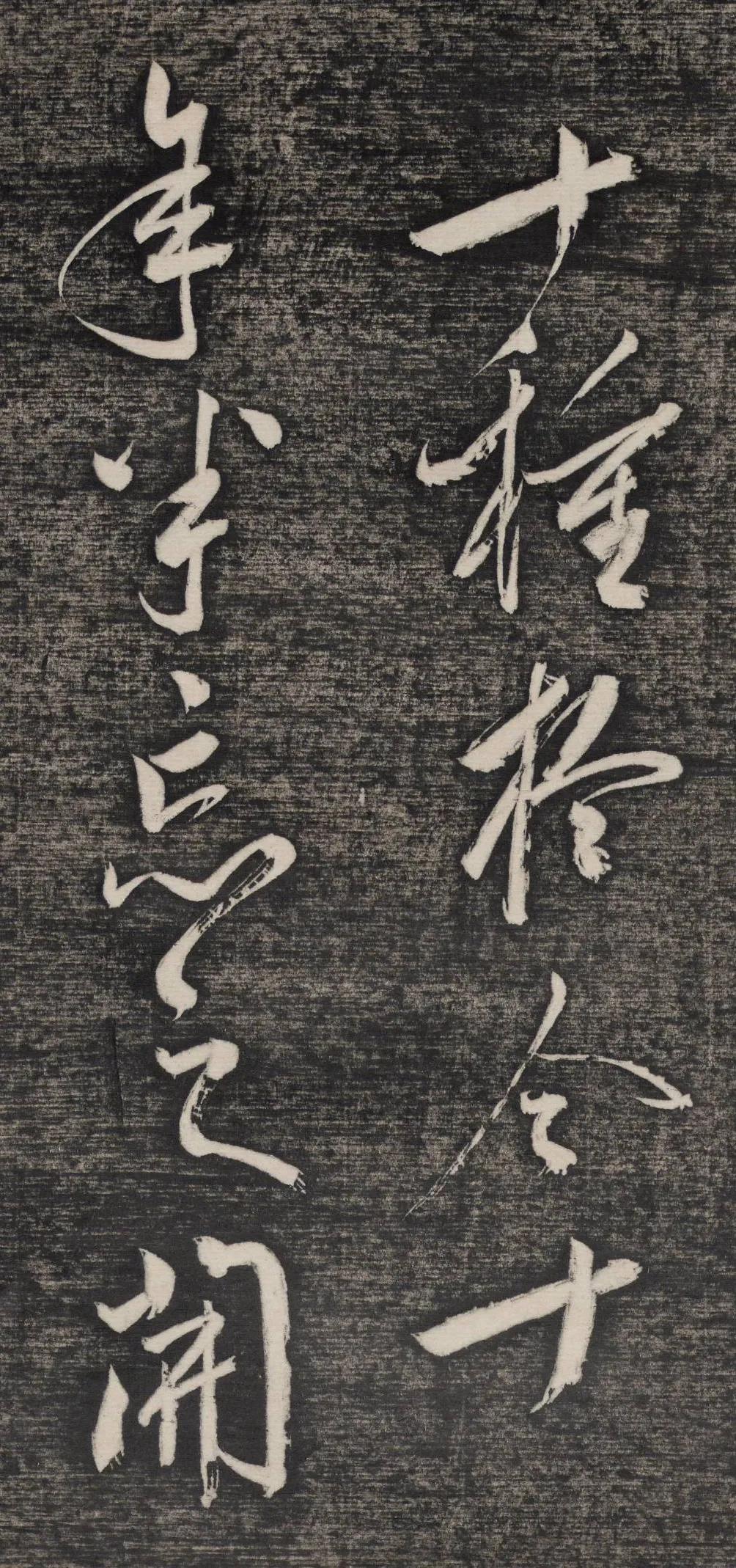 Profound, elegant, unrestrained and unrestrained——Zhu Yunming's rare ...