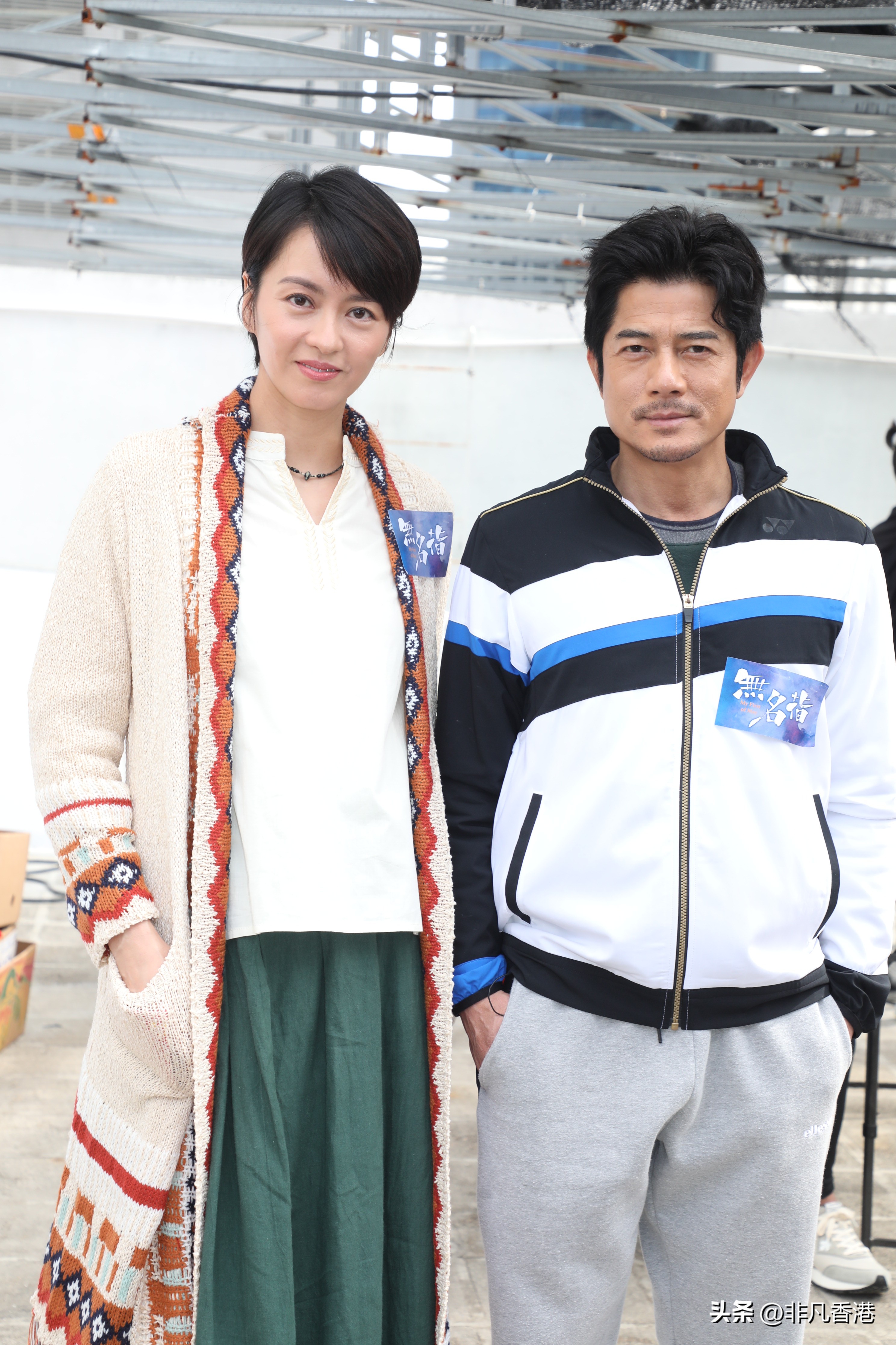 Aaron Kwok, Bao Qijing, Gigi Leung, Tam Yiu Man's new film [Ring Finger ...