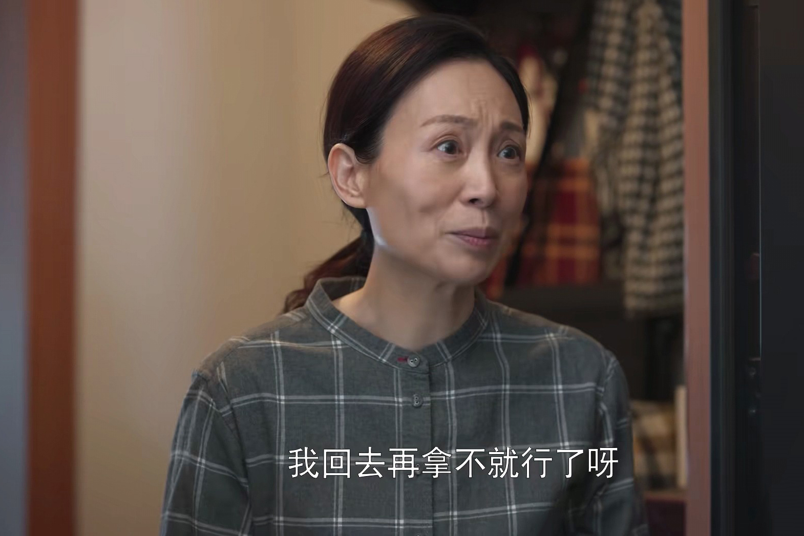 "Ode to Joy 3" Yueting washes sheets for her in-laws, a woman's "work ...