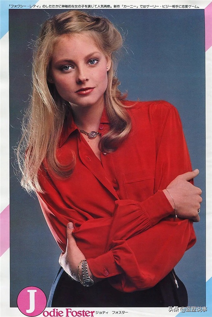 The two-time Oscar actress, Judy Foster, the heroine of "The Silent ...