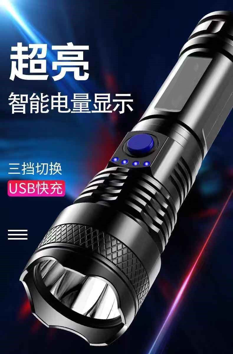 Was the flashlight invented in the late 19th century? - iNEWS