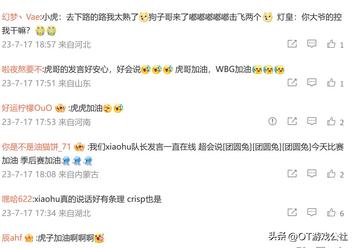 Before playing EDG, Xiaohu said: After Uzi came back, I watched all the games. There is a ...