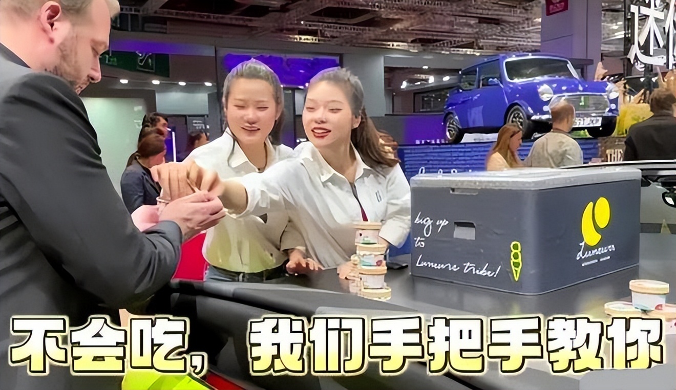 BMW MINI distributes ice cream at the Shanghai Auto Show and treats ...