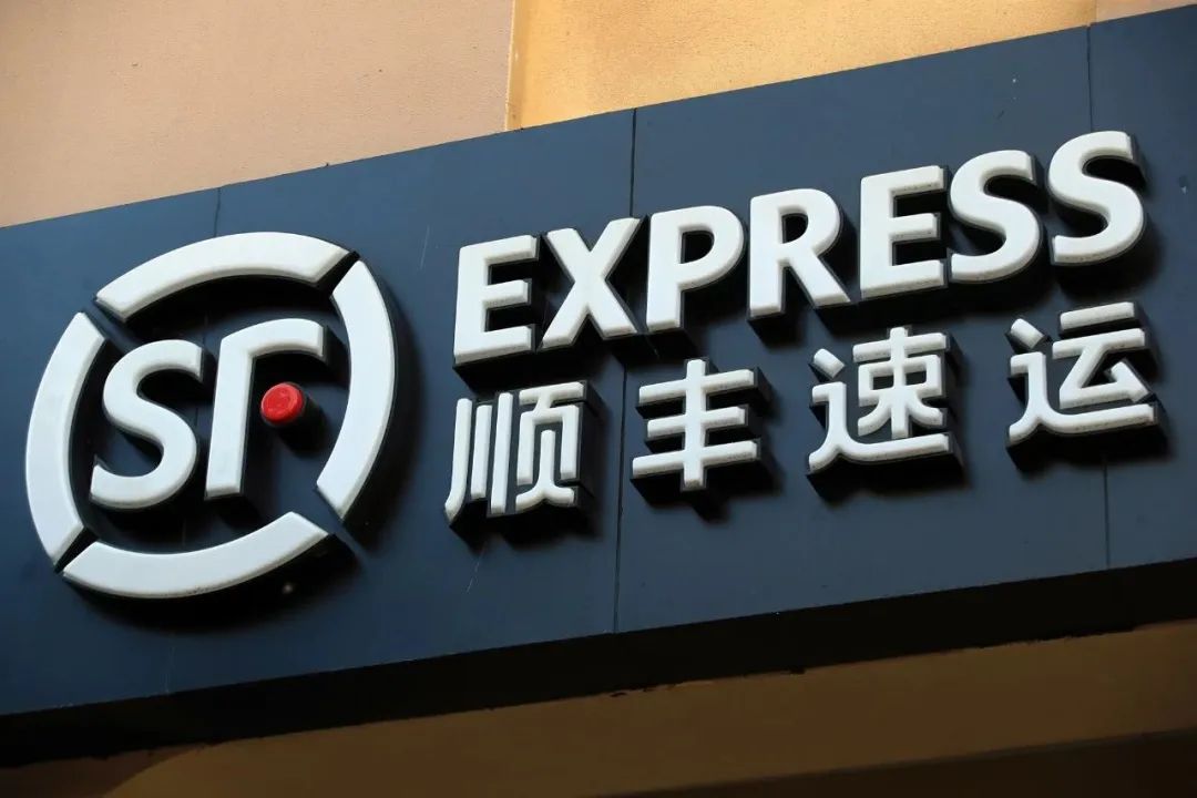 SF Express Considers Listing in Hong Kong, Rumored to Raise $3 Billion ...