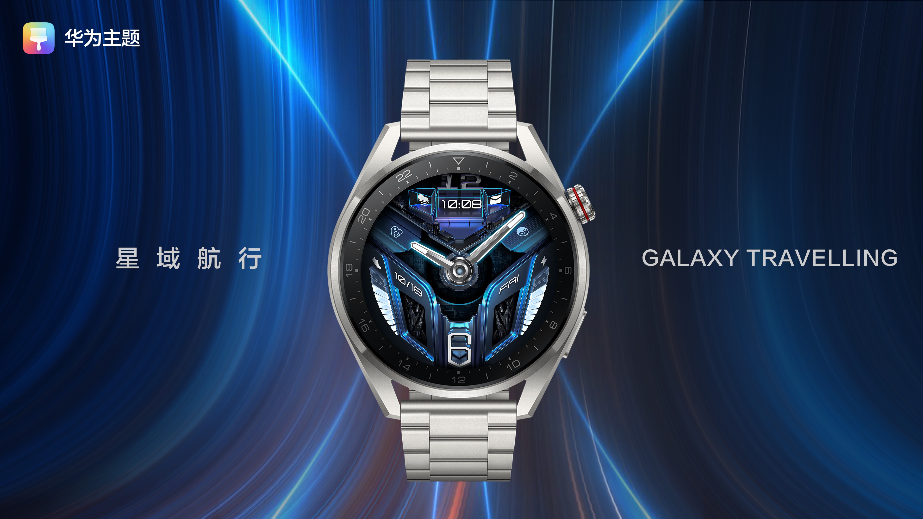 SENSE enjoys the interstellar series of dials, and the beauty of future ...