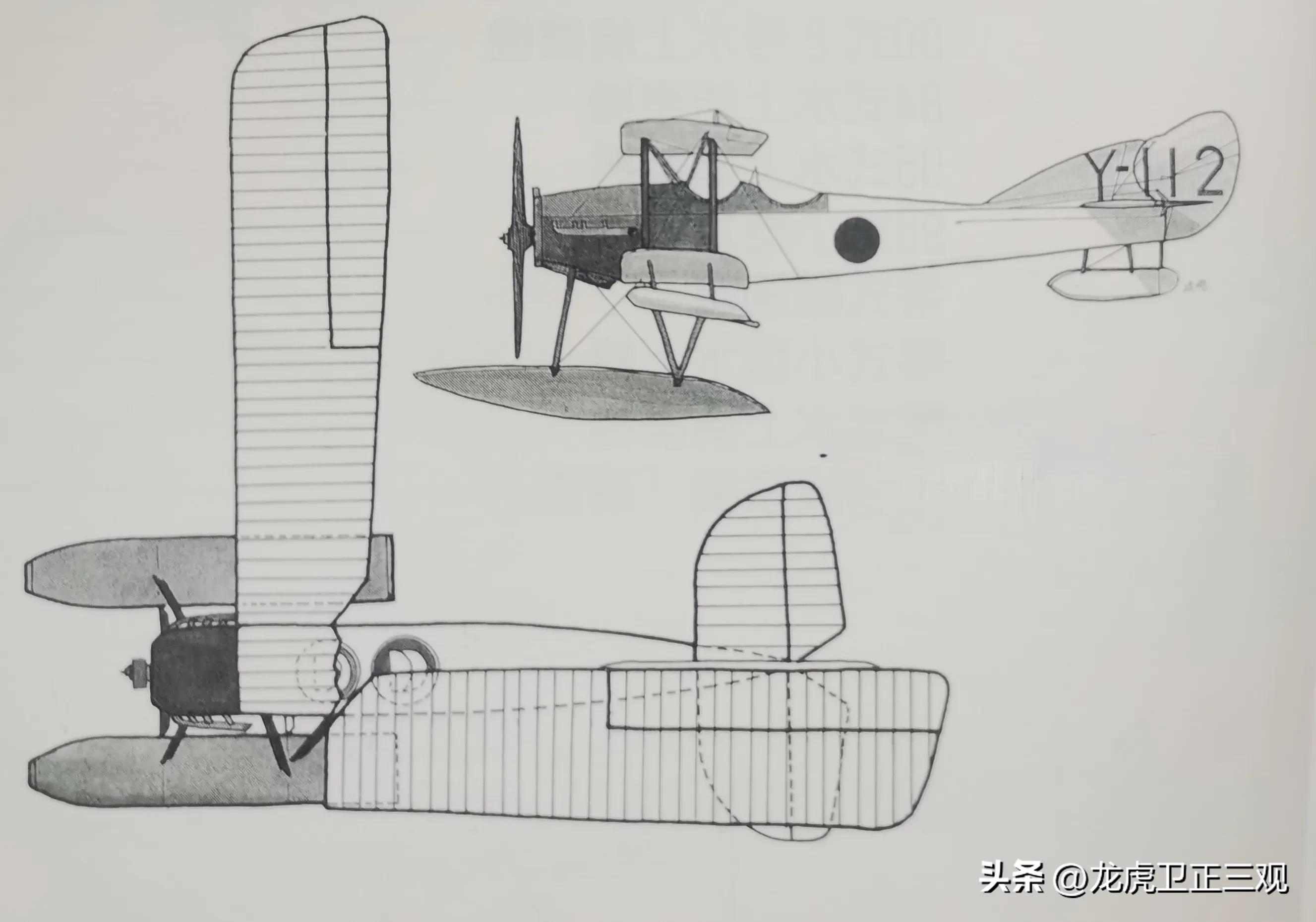 "Eye of the Fleet" Album of Old Japanese Navy Water Reconnaissance ...