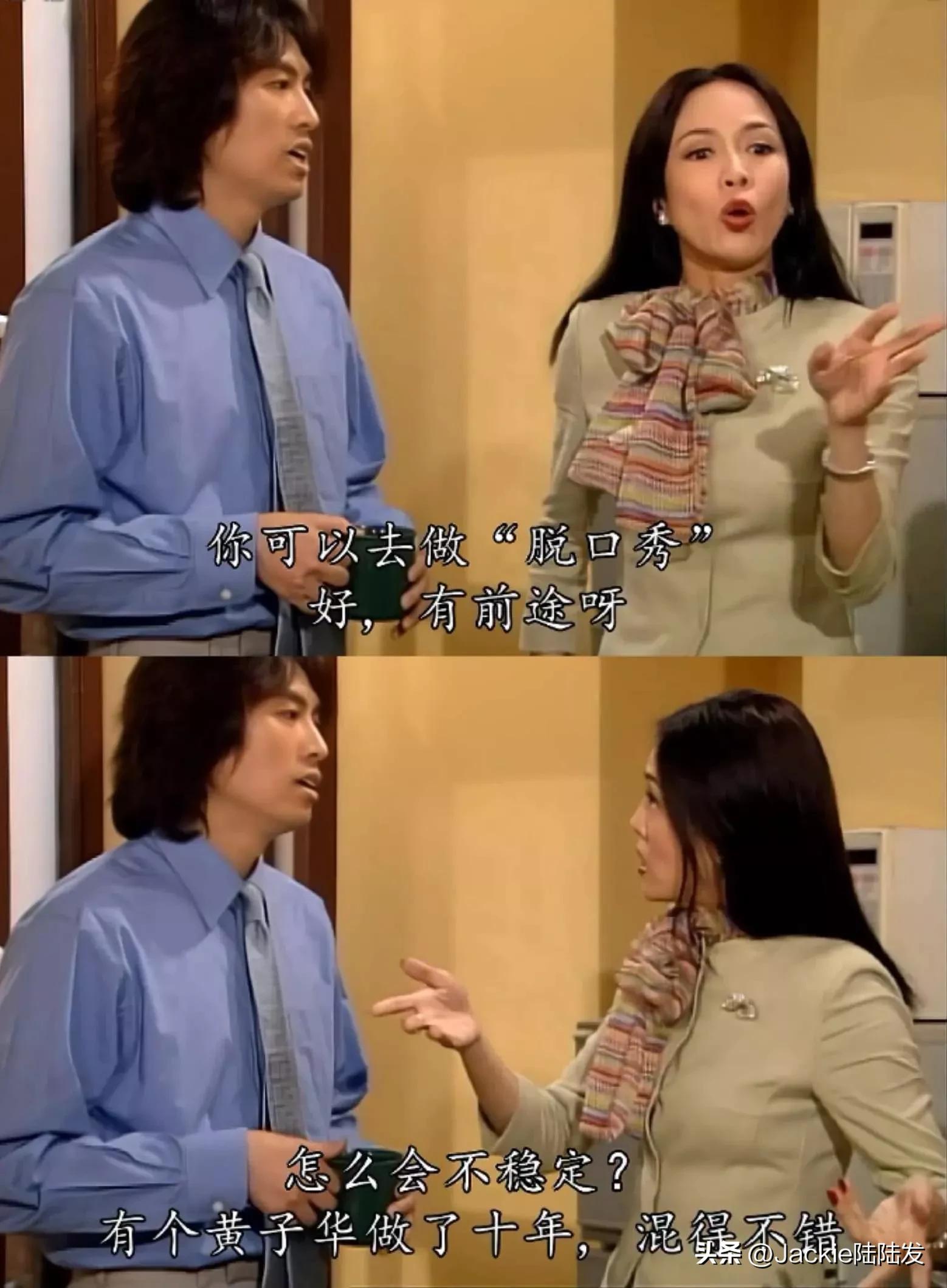 Can Huang Zihua's dream come true? - iNEWS