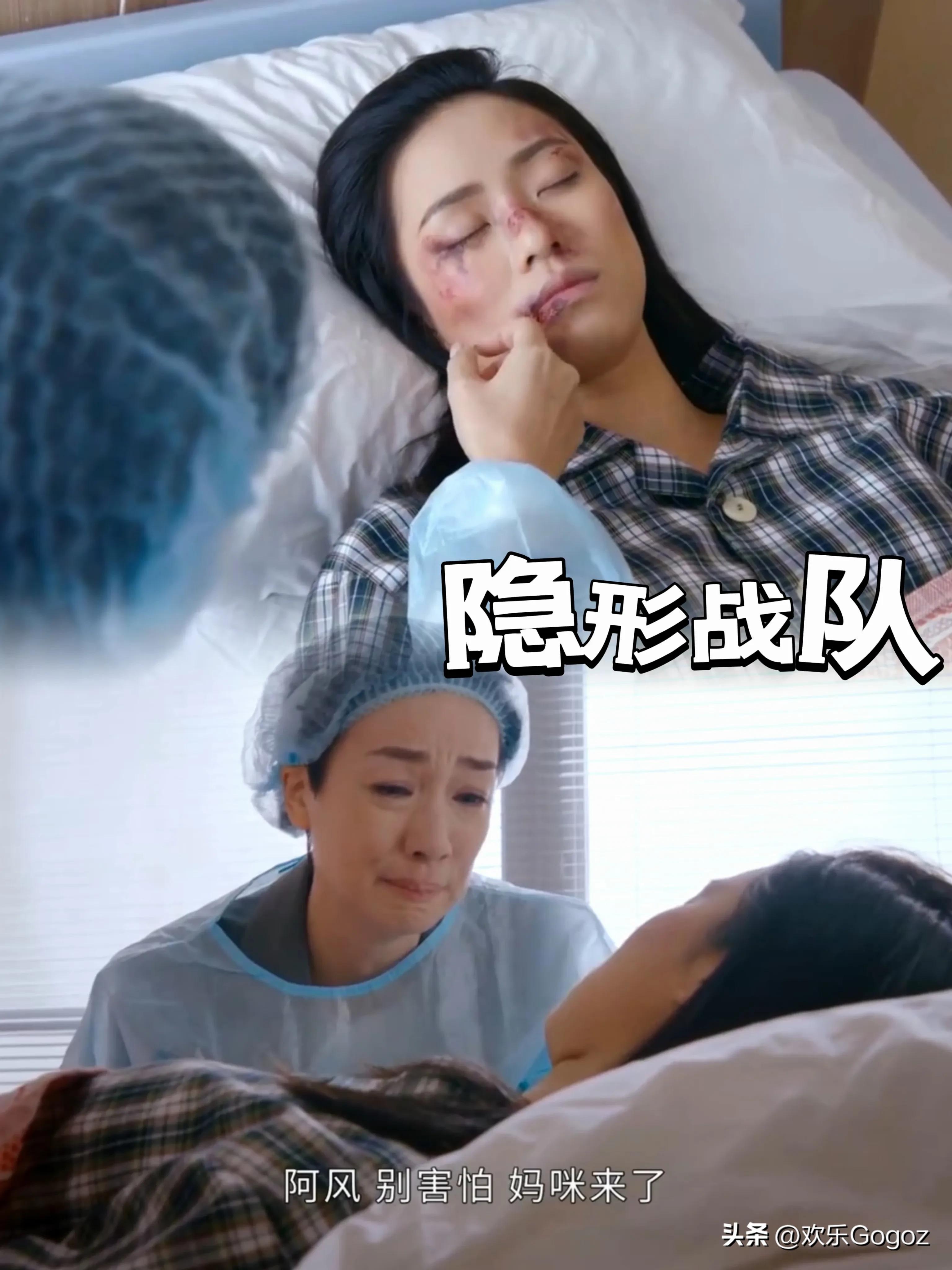 "The Invisible Team" Kuang Shengtian's revenge plan begins, Xing ...