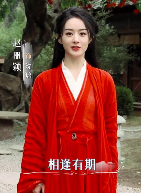 "Xing with the Phoenix" is so happy!Lin Gengxin and Zhao Liying embrace ...