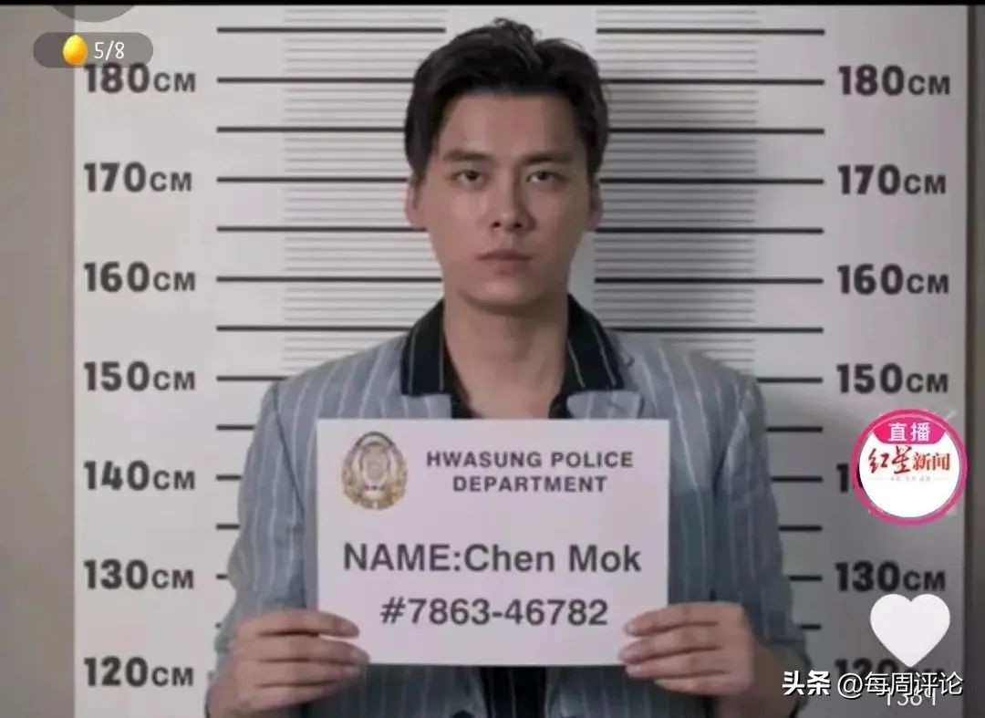 24 hours after Li Yifeng was arrested, more details came out: "He is so ...