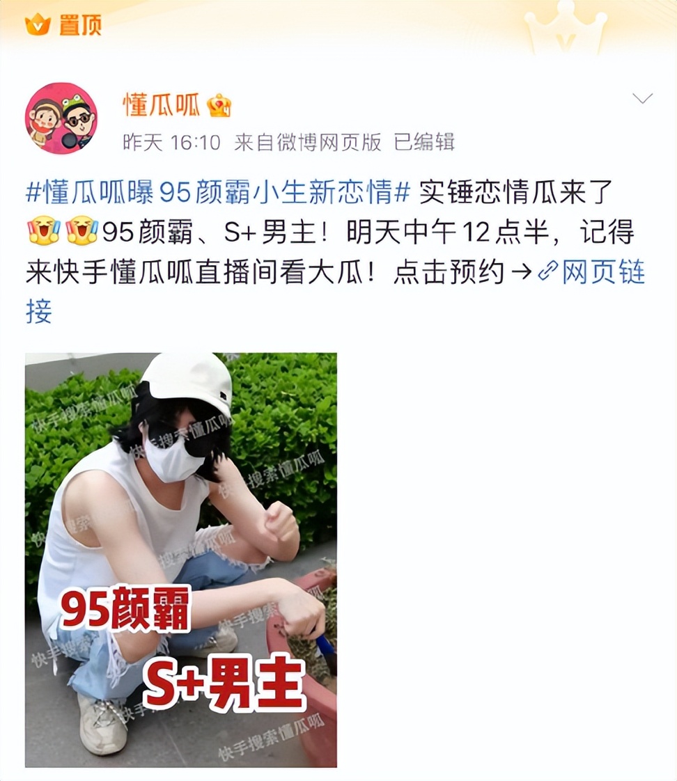 Is Song Weilong and Chen Qianyu in love? The new drama "Lovesickness" has just finished, and the ...