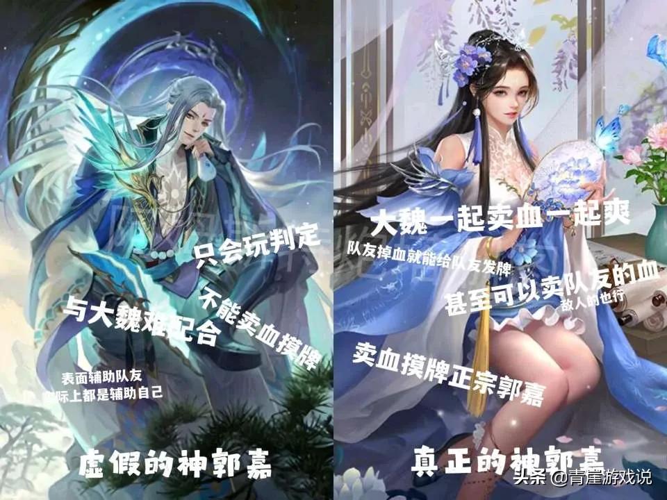 Killing of the Three Kingdoms: The real messenger of the underworld ...