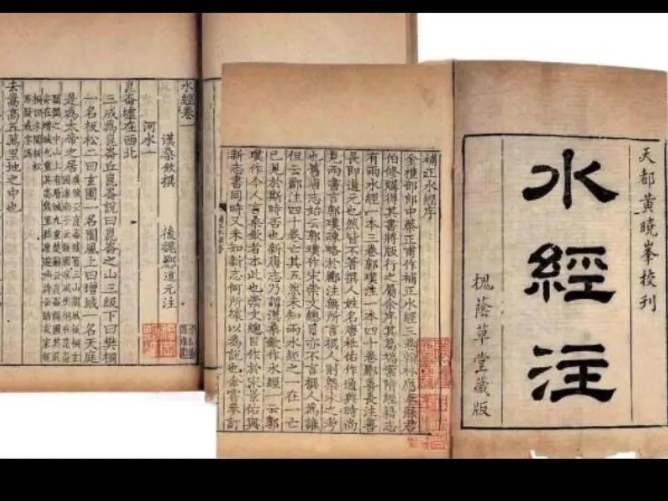 Eight Great Masterpieces of Chinese Science - iNEWS