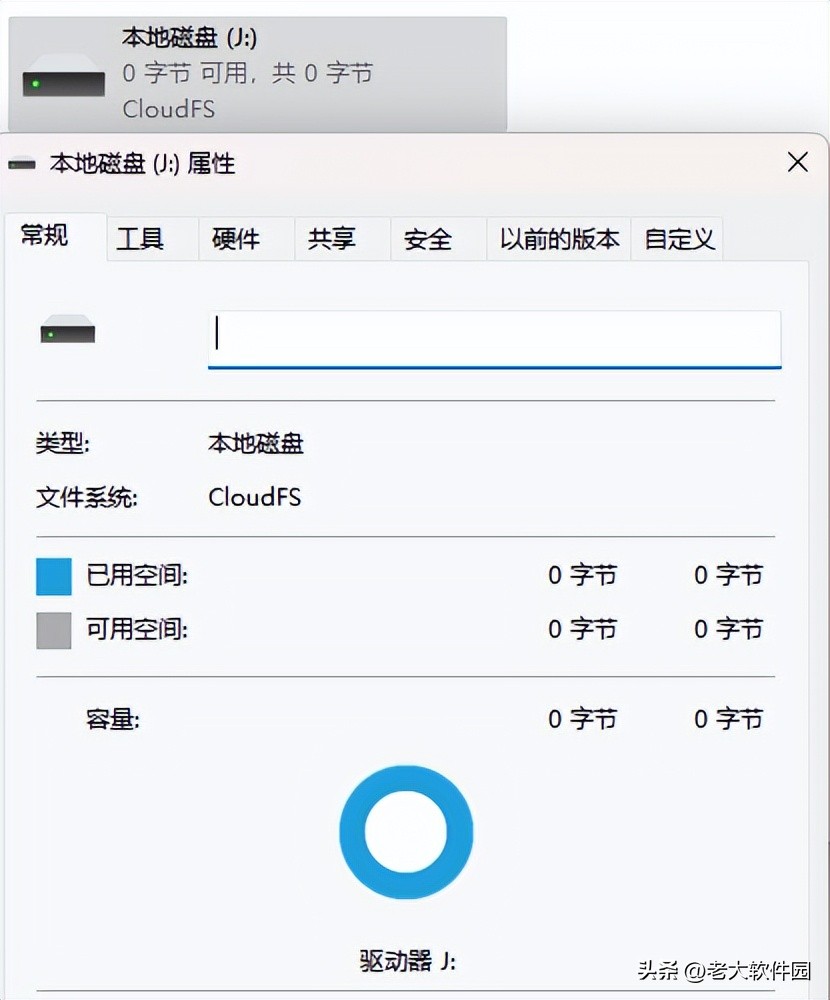 It is very convenient to use the network disk as a local hard disk - iMedia