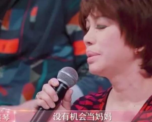 Famous singer Cai Qin: A relationship hurts a lifetime, no child is a ...