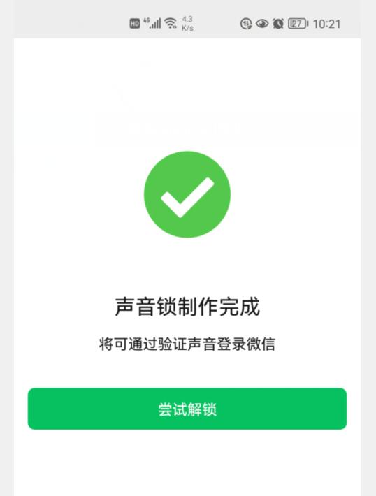 Forgot your WeChat password and cannot log in?Teach you 2 tricks, you ...