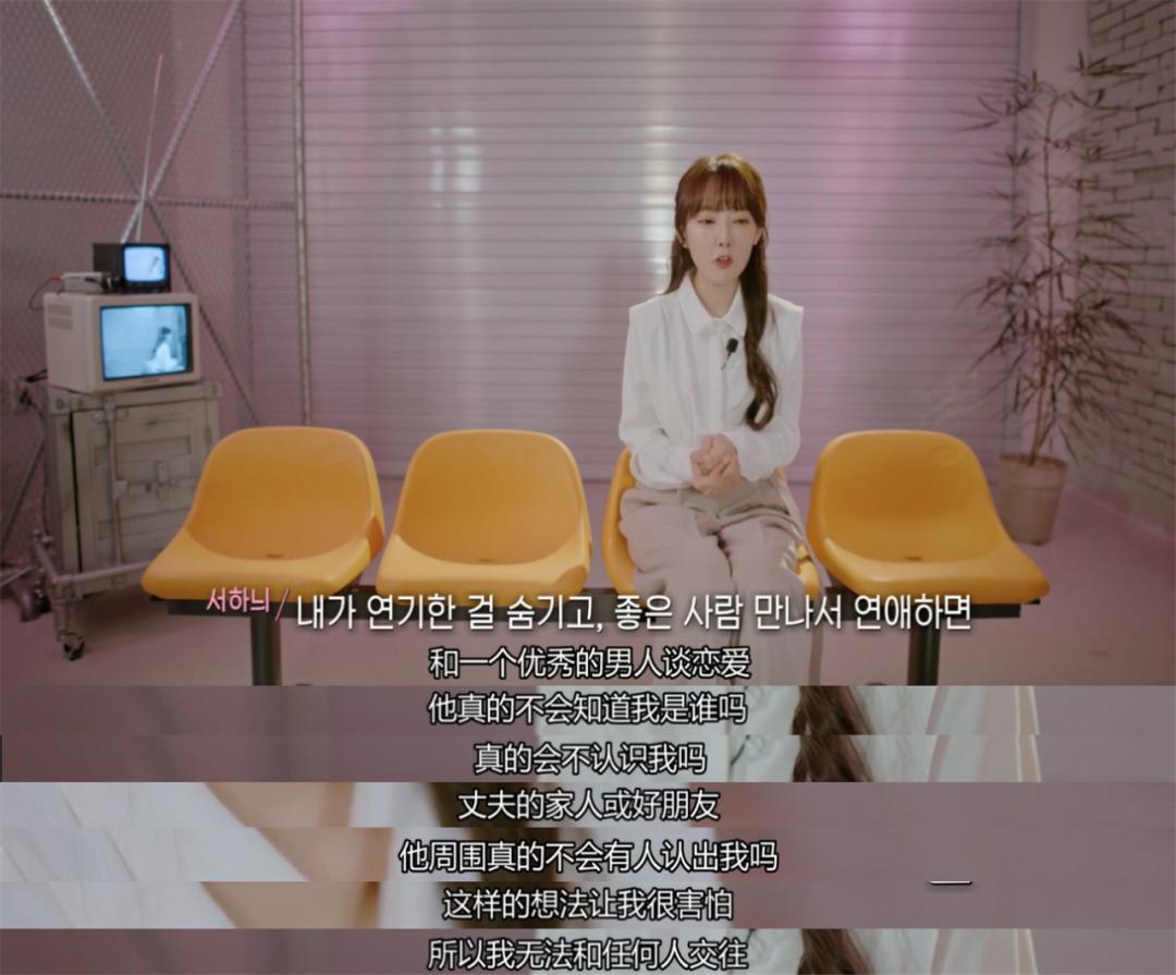 It's really daring to broadcast an adult actress on a romance drama ...