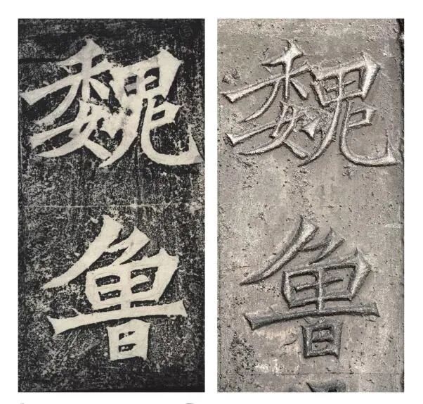 Ancient Chinese Stone Carving Calligraphy Art - iNEWS