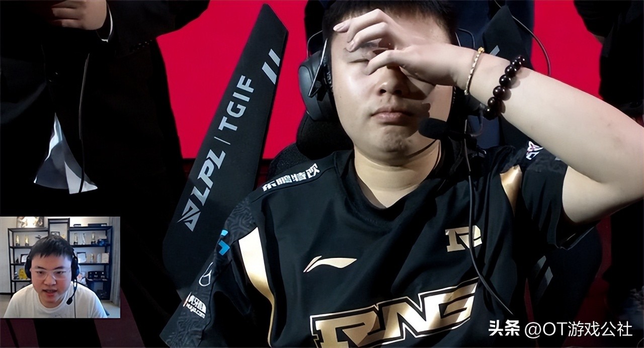 Claiming to be impartial, but playing a song "Good Day" for TT, Uzi: I really support RNG - iNEWS