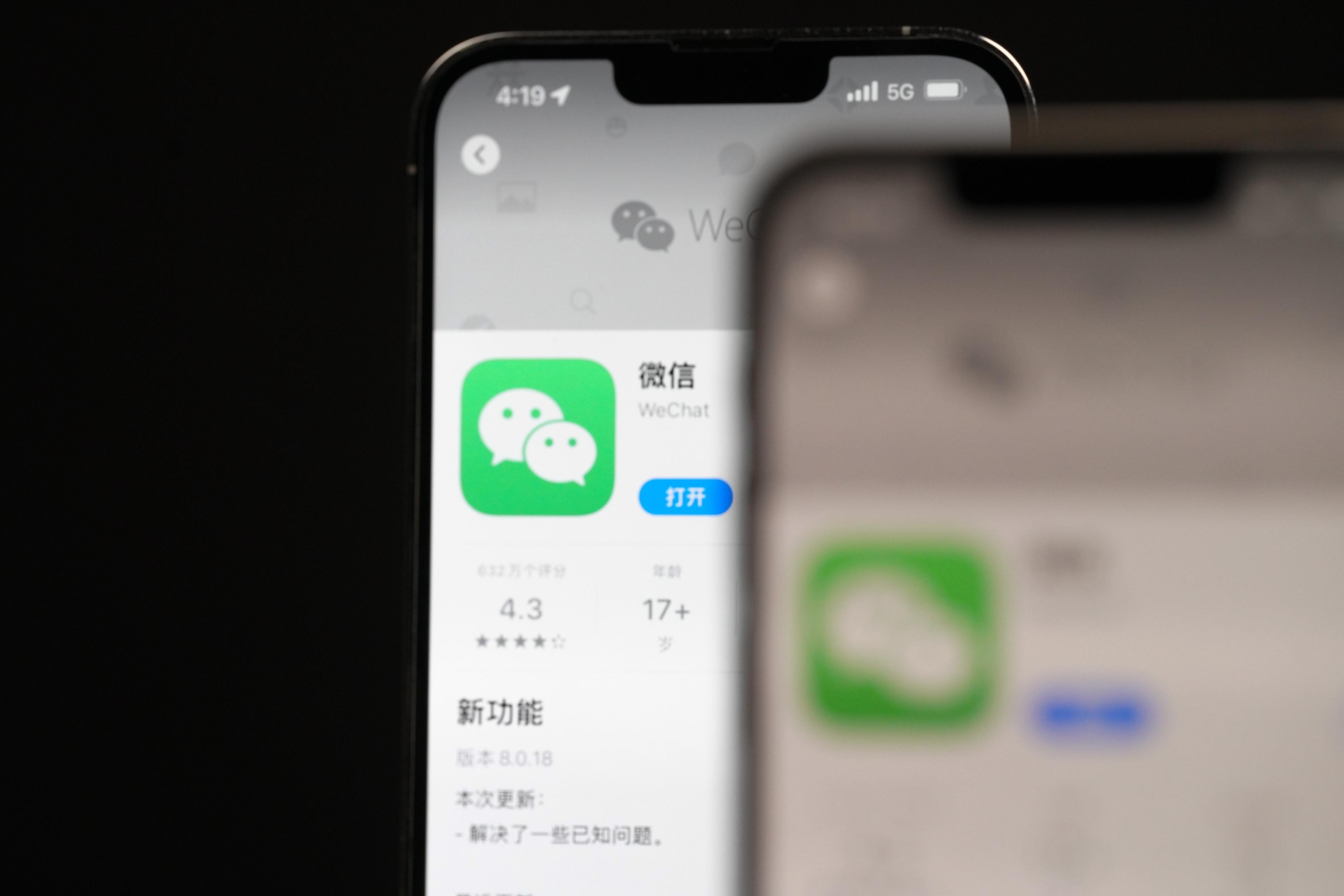 After the official announcement of Huawei and Xiaomi, WeChat also made ...