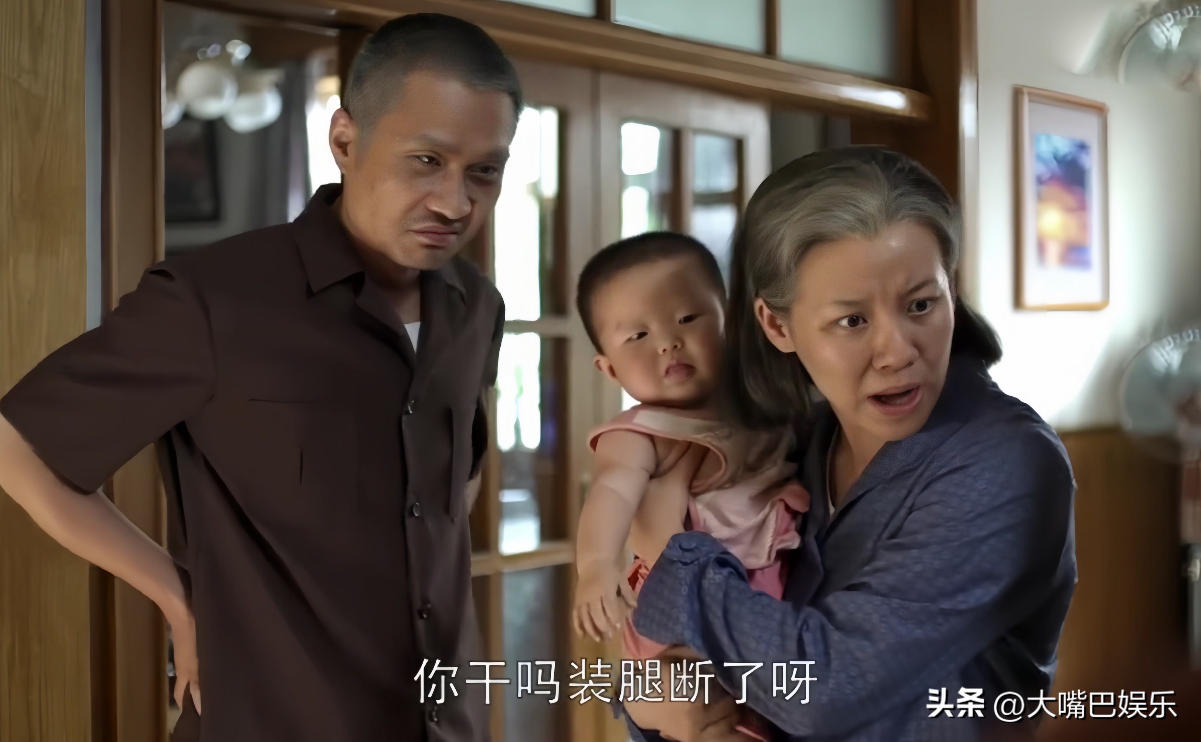 "Parents' Love" The Second Generation of the Ding Family: Three of them ...